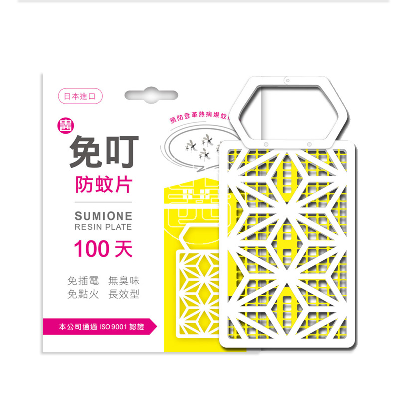 Chung Hsi Chemical | Products | SumiOne 8.0 Resin Plate