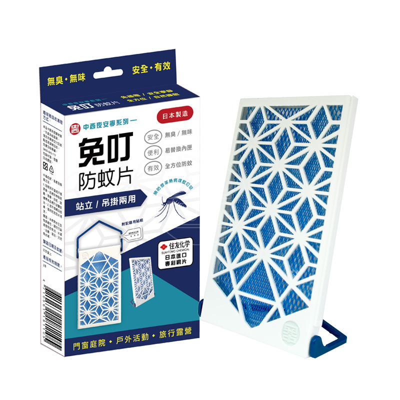 Chung Hsi Chemical | Products | SumiOne Resin Net - 30 days